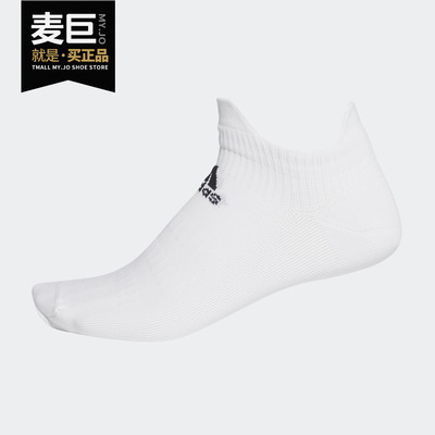 Adidas/阿迪达斯正品当季新款 ASK LOW UL 男女训练运动袜FK0957