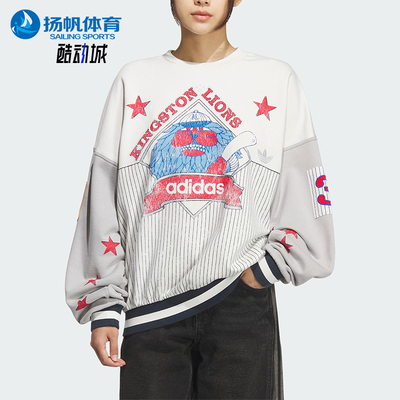 Adidas/阿迪达斯正品三叶草男女宽松时尚圆领运动印花卫衣KG3146