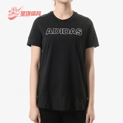 Adidas/阿迪达斯正品SS TEE ID女士透气柔软针织短袖T恤DY8655