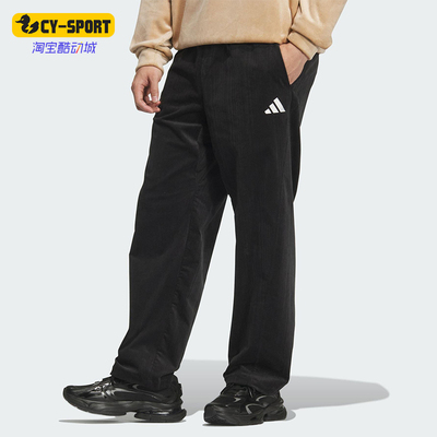 Adidas/阿迪达斯正品2025男士宽松柔软休闲日常灯芯绒长裤KR0224