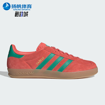 Adidas/阿迪达斯正品男女同款时尚舒适薄底经典低帮板鞋JH5407