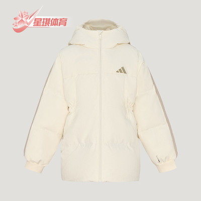 Adidas/阿迪达斯正品新款儿童易去污拒水保暖羽绒服KX6561