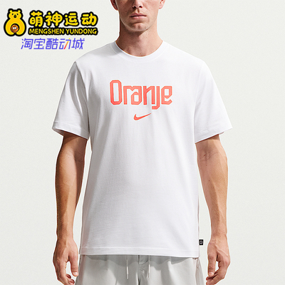 Nike/耐克正品夏季男士透气字母印花简约舒适短袖T恤IH2190-100