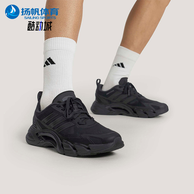 Adidas/阿迪达斯正品2026年新男女款耐磨经典防滑跑步鞋KH9331