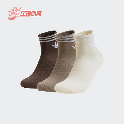 Adidas/阿迪达斯正品三叶草男女中帮耐磨跑步袜三双装KA9264