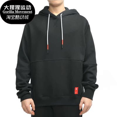 耐克运动休闲男子连帽卫衣正品