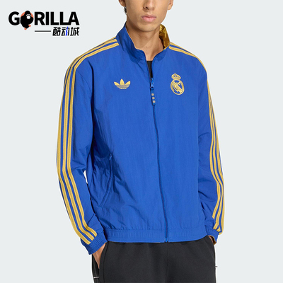 Adidas/阿迪达斯正品三叶草男士休闲双面穿足球运动外套JZ2236