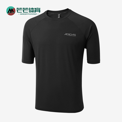 Adidas/阿迪达斯正品圆领T恤男吸汗速干简约经典休闲短袖KQ5302