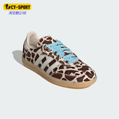 Adidas/阿迪达斯正品三叶草女士舒适经典耐磨经典运动鞋KI6669