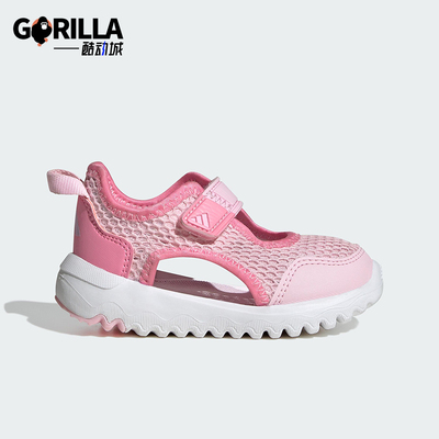 Adidas/阿迪达斯正品春季款小童低帮透气耐磨沙滩凉鞋IH8733