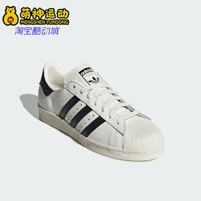 Adidas/阿迪达斯正品三叶草男士透气运动经典耐磨低帮板鞋ID5961