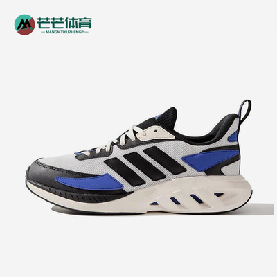 Adidas/阿迪达斯正品2025新款男女同款运动厚底耐磨跑步鞋JP8451