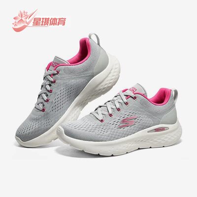 斯凯奇女子运动跑步鞋