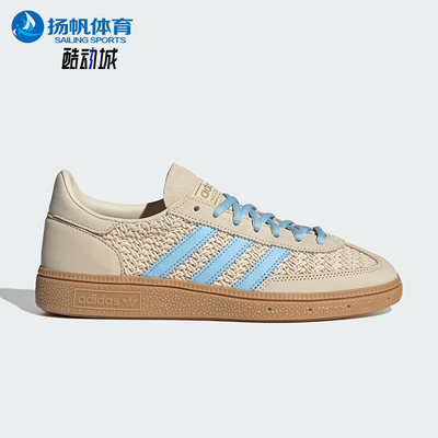 Adidas/阿迪达斯正品三叶草女士轻便透气休闲经典耐磨板鞋JQ8410