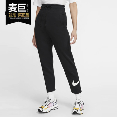 nike耐克正品女子法式毛圈长裤