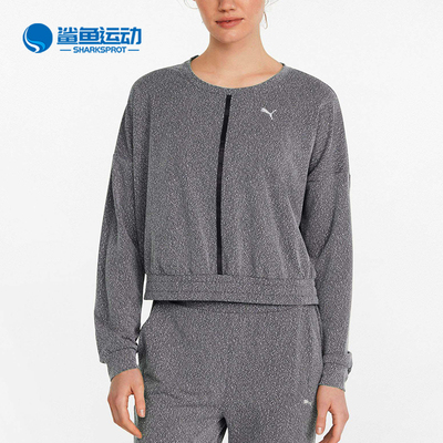 Puma/彪马正品女士圆领卫衣