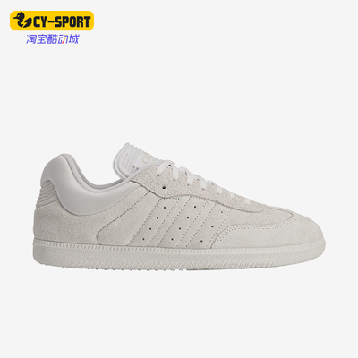 Adidas/阿迪达斯正品三叶草男女时尚潮流低帮运动板鞋IF9703