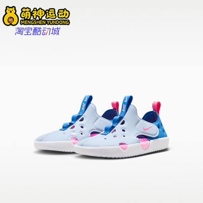 Nike/耐克正品SunrayProtect4新款儿童经典白蓝色凉鞋HF6277-402