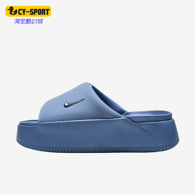 Nike/耐克正品Calm Elevation舒适运动一字拖鞋HJ5601-400