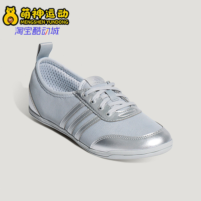 Adidas/阿迪达斯正品DIONA BALLET女士透气轻便薄底运动鞋KZ8815