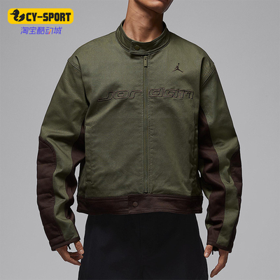Nike/耐克正品JORDAN男士休闲立领运动日常赛车外套HV1049-222