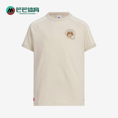 Adidas/阿迪达斯正品三叶草圆领T恤儿童日常经典休闲短袖KV6596