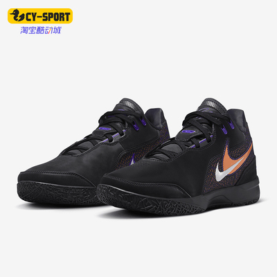 Nike/耐克正品四季款男士耐磨时尚透气系带运动篮球鞋HF0714-001