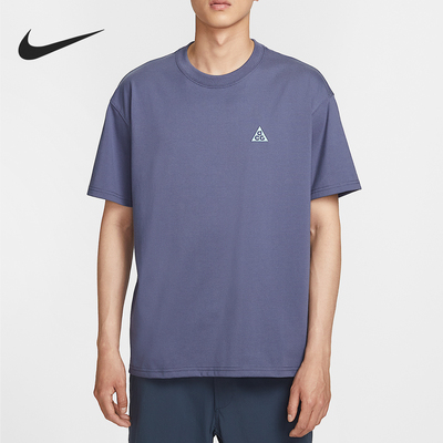 Nike/耐克正品2025夏季款男士针织透气户外耐穿短袖IH8660-508