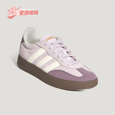 Adidas/阿迪达斯正品BARREDA男女透气时尚休闲轻便经典板鞋KH6997