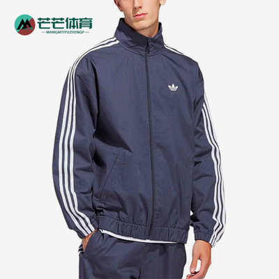 Adidas/阿迪达斯正品三叶草男蓝色夹克经典条纹夹克外套KS8221