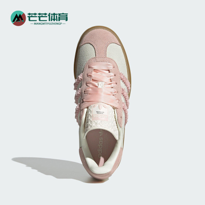 Adidas/阿迪达斯正品三叶草女士休闲经典轻质厚底透气板鞋JR8374