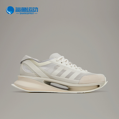 Adidas/阿迪达斯正品S-GENDO RUN男女同款经典运动鞋JQ2464