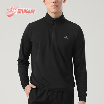 Adidas/阿迪达斯正品LightweightHalf-ZipTOP经典夹克外套KC5554