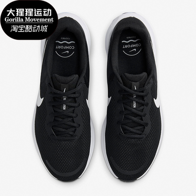 Nike/耐克正品2025新款男女同款耐磨训练透气跑步鞋FB2207-001