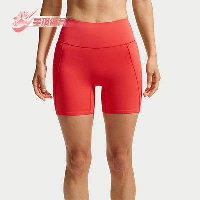 Nike/耐克正品Universa女士紧身高腰骑行运动短裤HQ6833-696