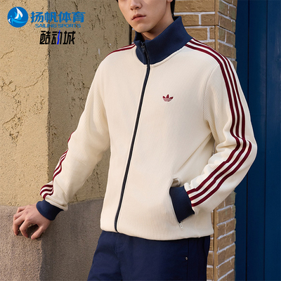 Adidas/阿迪达斯正品三叶草WAFLETRACKTOPM男经典夹克外套KY5769