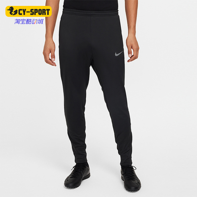Nike/耐克正品2025秋季款男士训练运动束脚足球长裤FZ0571-010