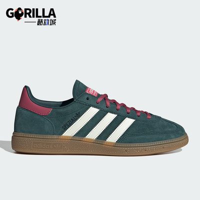 Adidas/阿迪达斯正品HANDBALL SPEZIAL男士休闲板鞋KH6397