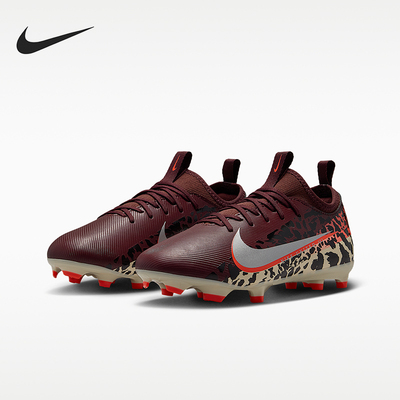 Nike/耐克正品四季款儿童运动低帮抓地透气时尚足球鞋IO8474-661
