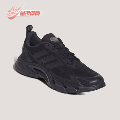 Adidas/阿迪达斯正品2026年新男女款耐磨经典防滑跑步鞋KH9331