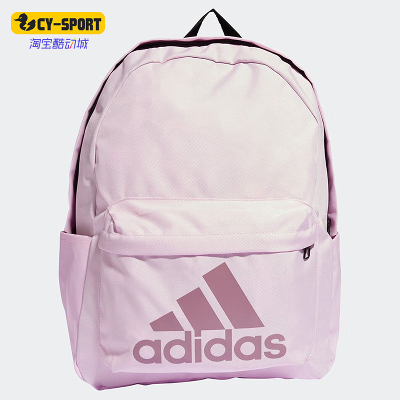 Adidas/阿迪达斯正品年秋季新款男女通用双肩包IL5810