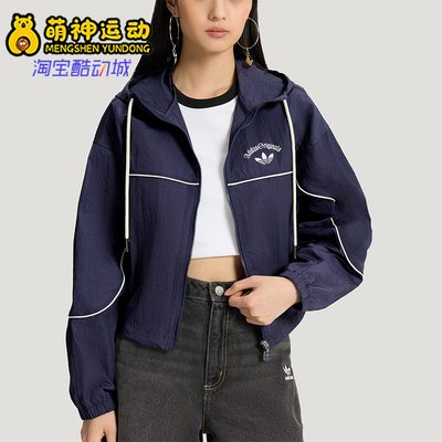 Adidas/阿迪达斯正品三叶草女士梭织时尚休闲轻薄连帽外套KT3055