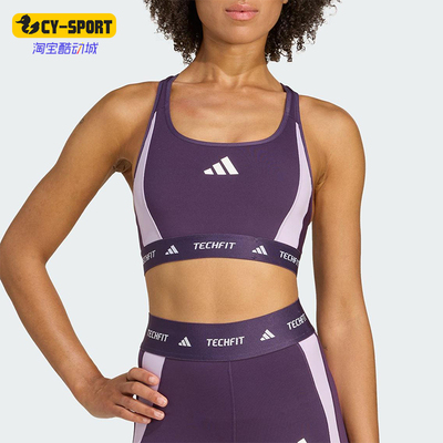 Adidas/阿迪达斯正品TECHFITMAB新款女经典训练运动内衣JW4907