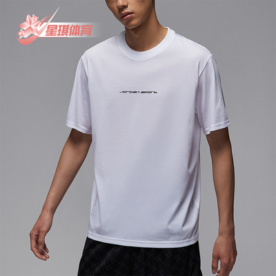 Nike/耐克正品Jordan男士圆领简约运动亲肤透气短袖IB6762-100