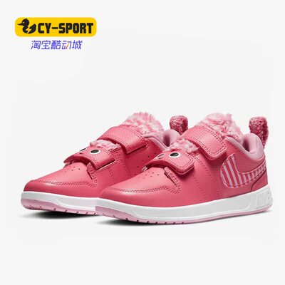 耐克舒适休闲耐磨运动童鞋