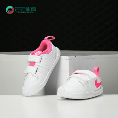 耐克小童运动休闲童鞋