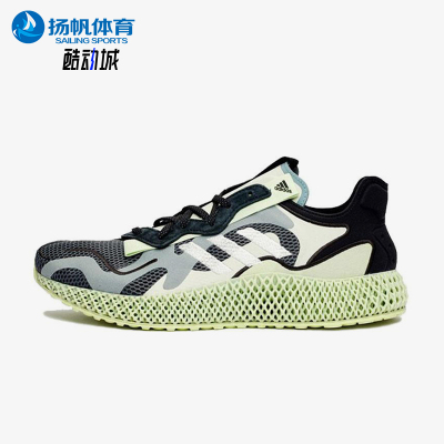 Adidas/阿迪达斯正品Consortium男女马拉松缓震运动跑步鞋EG6510