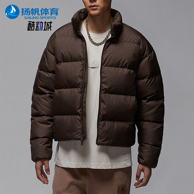 Nike/耐克正品Jordan Flight男士运动宽松保暖羽绒服IF4260-237