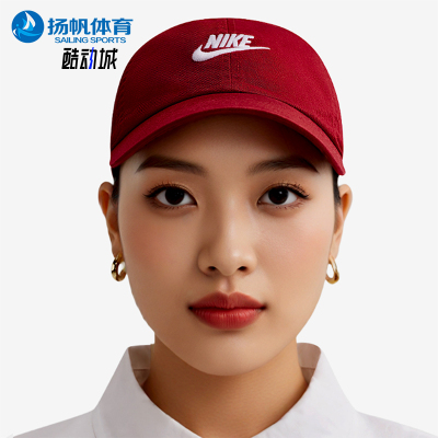 Nike/耐克正品2025年秋季男女运动经典透气遮阳鸭舌帽FB5368-613