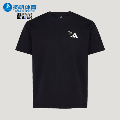 Adidas/阿迪达斯正品2026男女户外运动经典亲肤耐穿宽松T恤KG3848